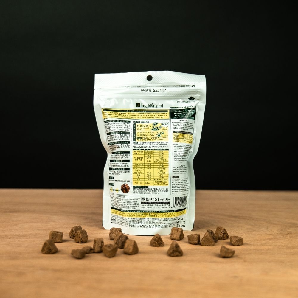 Bonsaiwonder | Biogold Bonsai Food | Buy 240-900gr bonsai food ...